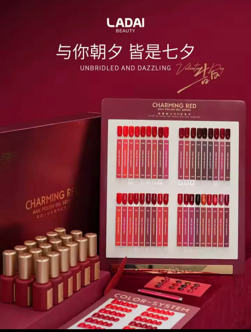 LADAI Charming Red Collection for Christmas- 36 Colors – BK NAIL SUPPLY